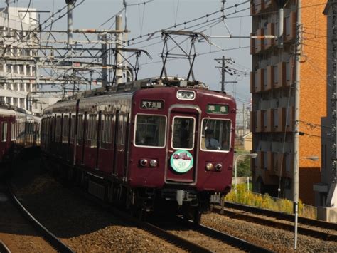 阪急電鉄 阪急5300系電車 5313 相川駅 鉄道フォト・写真 By 関西を拠点に活動する鉄道好きさん レイルラボraillab