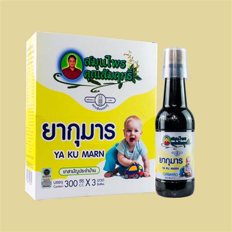 ยาซาง แก้ตานขโมย ยากุมาร ตราพ่อใหญ่สัมฤทธิ์ By Mm