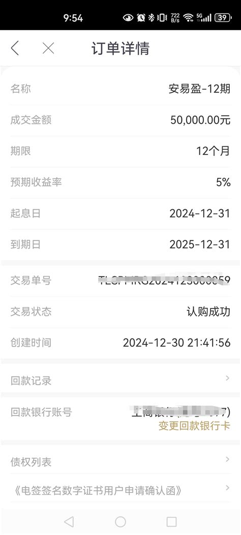 加油啦 她理财网