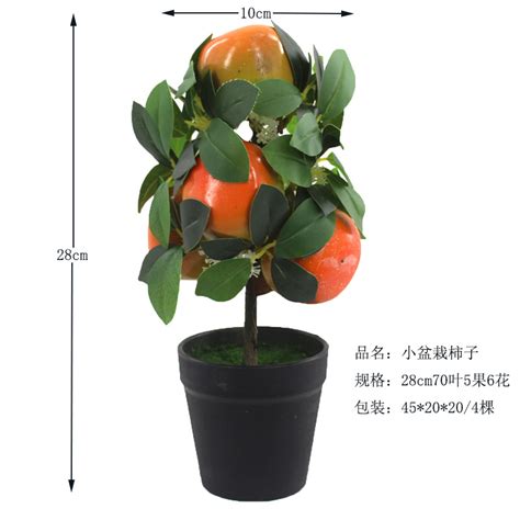仿真水果柿子绿植迷你小盆栽柿子树客厅盆景装饰假花摆件厂家批发 阿里巴巴