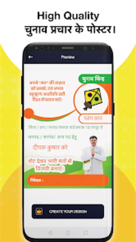 polipost political poster app for android download