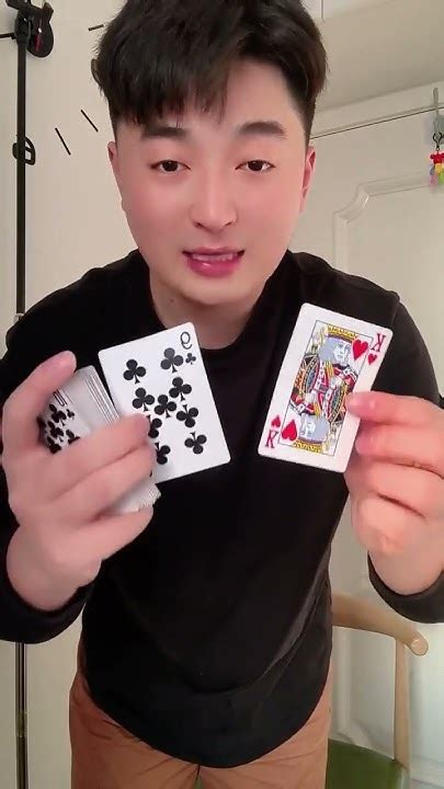 学会了吗？魔术揭秘 魔术教学 Youtube