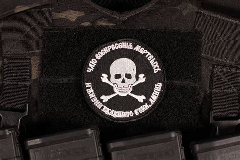 Russian Patches Pzw