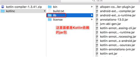 Kotlin编译器使用及反编译分析 cexo 博客园