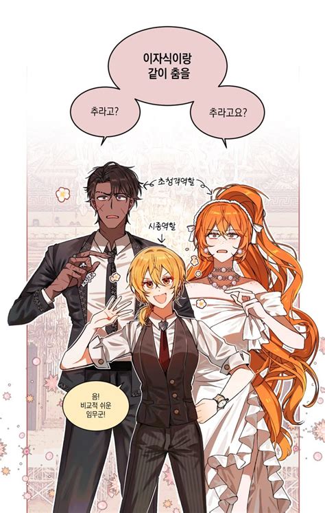 😇 On Twitter 펄프픽션 캐릭터 일러스트 귀여운 만화 소녀