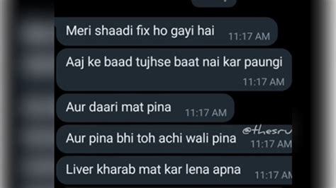 Viral Chat ਪ੍ਰੇਮਿਕਾ ਦਾ ਵਿਆਹ ਕਿਤੇ ਹੋਰ ਹੋਇਆ ਫਿਕਸ ਮੈਸੇਜ ਪੜ੍ਹ ਕੇ ਉਦਾਸ ਹੋਣਾ ਚਾਹੀਦਾ ਸੀ ਪਰ ਜਵਾਬ ਦਿੱਤਾ