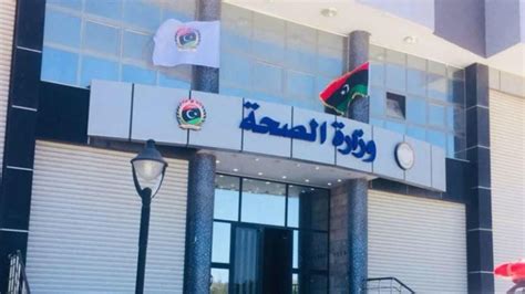 Libya WHO Agree On Developing Healthcare System Libya Al Ahraar