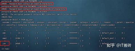 Opengauss数据库之sql介绍（下） 知乎