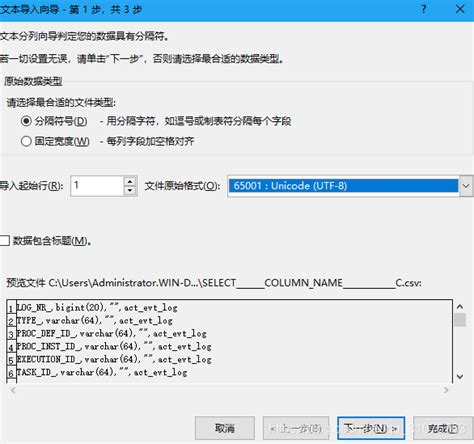 Idea Mysql数据结构导出成表格idea导出数据库表结构到excel Csdn博客