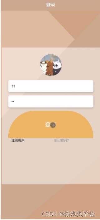 附源码 Python计算机毕业设计django会议室预定管理apppython开发会议预订系统 Csdn博客