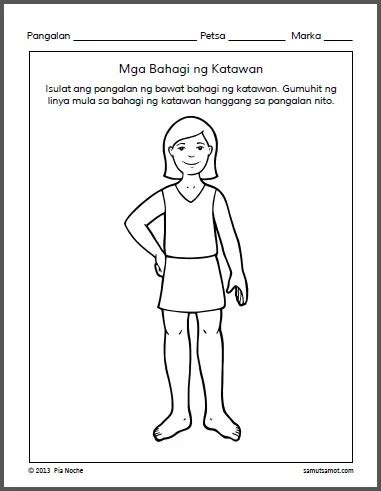 Mga Bahagi ng Katawan Worksheets (Part 2) - Samut-samot