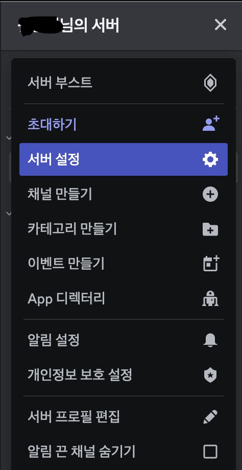 NestJS Discord Webhook