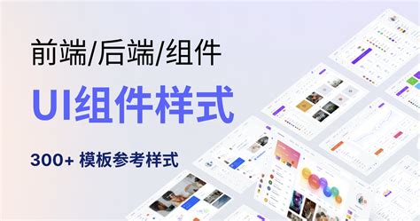 Android界面设计全流程，ux设计师倾情总结 即时设计