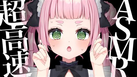 Asmr Fast And Aggressive Ear Cleaning Youtube