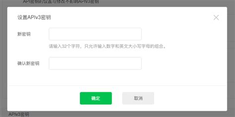 微信支付api V3接口使用应用篇 吴码 博客园
