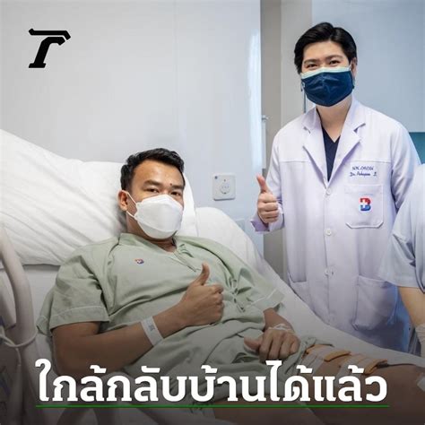 Basem สถาบันเวชศาสตร์การกีฬาและออกกำลังกายกรุงเทพ Bangkok Hospital ขอขอบคุณ เครดิตภาพจาก