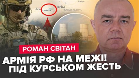 СВІТАН ЕКСТРЕНО На Росії підіймається РАДІАЦІЯ Ризик ЯДЕРКИ ЗСУ