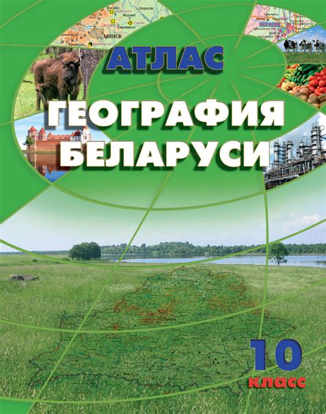 Продукция