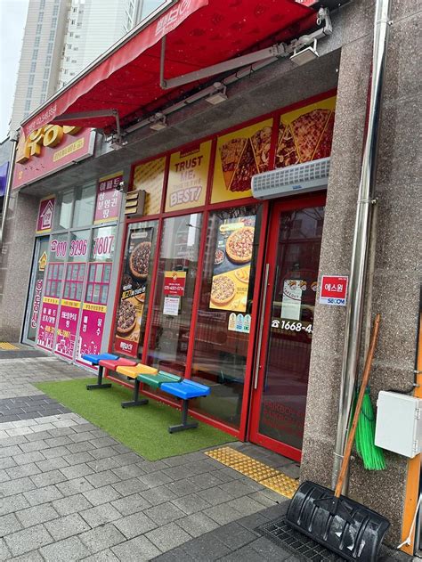 빽보이피자 반반피자 체다콘치즈 울트라 빽보이 짱구덕후 민토리스토리