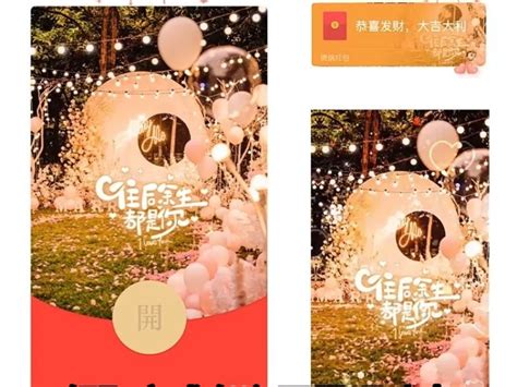 微信红包封面序列号是多少 微信红包封面序列号2024 最新大全 泡泡网