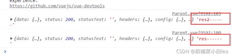 Js 异步请求按顺序调用解决方案（真实工作场景，axios、promise、async Await）js多个异步请求按顺序执行 Csdn博客