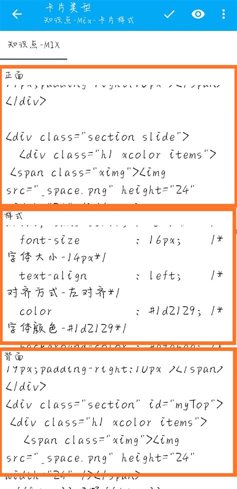 Card Template Editor Ui Text Entry Areas Unusably Small Issue Ankidroid Anki Android