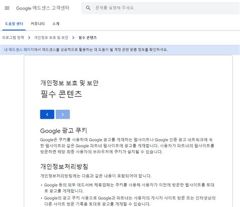 워드프레스 블로그 만들기 9 워드프레스 애드센스 승인을 위한 꿀팁방법 Doumjuda