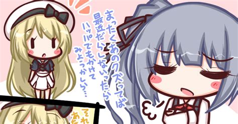 艦これ はっぱをかけてくれるジャーヴィス こまこまのマンガ 艦隊これくしょん ジャーヴィス艦隊これくしょん 艦これ