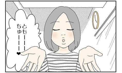 子どもが楽しく運動できる「acp（アクティブ・チャイルド・プログラム）」とは？オススメの遊びをご紹介 Up To You