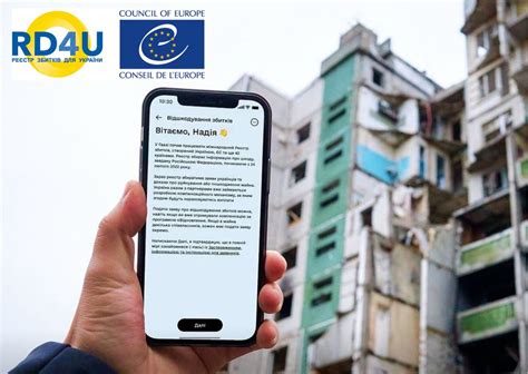 Ще більше постраждалих можуть подати заяви до міжнародного Реєстру збитків