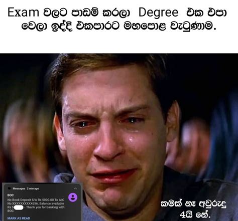 කොළඹ Motivation Facebook