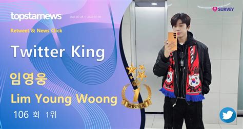 임영웅 트위터 리트윗and클릭 12277회로 106회째 1위방탄소년단 지민·진·정국·슈가 Top5 트위터 리트윗 순위 김성희 기자 톱스타뉴스
