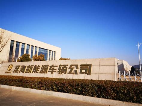 新能源汽车技术