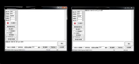 串口助手发送中文乱码的问题 Csdn问答