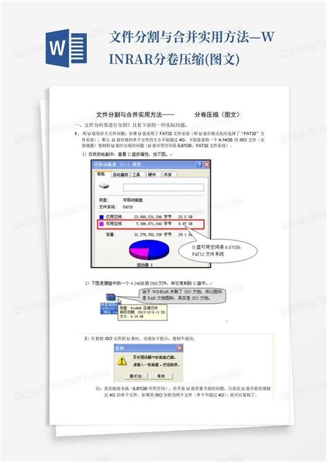 Winrar Word Lwaozydy