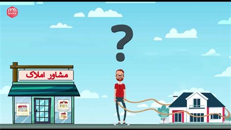 ملک مانا بانک اطلاعات املاک شمال کشور گیلان و مازندران نماشا