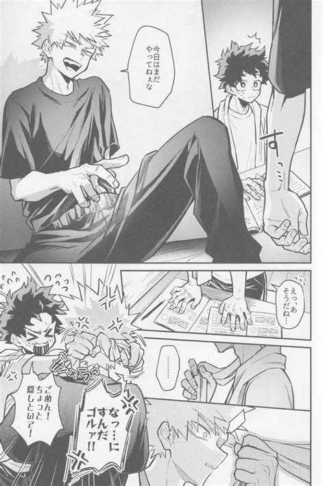 Temee Ni Dekin No No Ka Yo Can You Do That Page 26 Nhentai