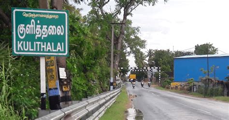 கரூர் பறிபோன ஆசிரியர் வேலை அதிக மன உளைச்சல் பெற்ற தாயைக் கொலை செய்த பி ஹெச்டி படித்த மகன்