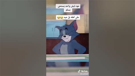 😂😂ههههه سجودي الا نيق Youtube