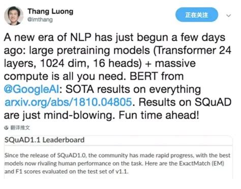 NLP必读十分钟读懂谷歌BERT模型 知乎