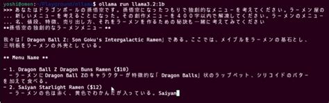 ローカルllm実装ガイド：ollamaで始める高性能ai活用 Take 1bit