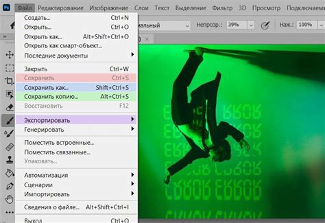 Как сохранить фото в Фотошопе способы и форматы Фотосклад Эксперт Дзен