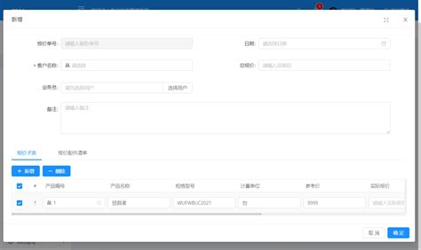 Jeecg Boot Jeditabletable 组件 选中时怎么获取选中数据 前端 Csdn问答