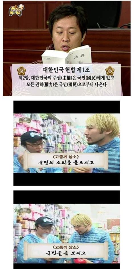 무한도전의 사회풍자 자막  인스티즈instiz 이슈 카테고리