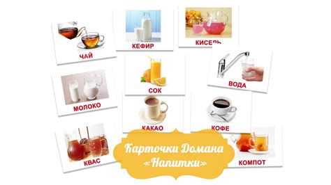 Карточки домана часть