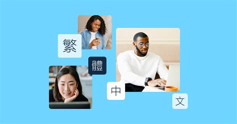 Deepl 翻译器现已支持繁体中文 Deepl 翻译器现已支持繁体中文