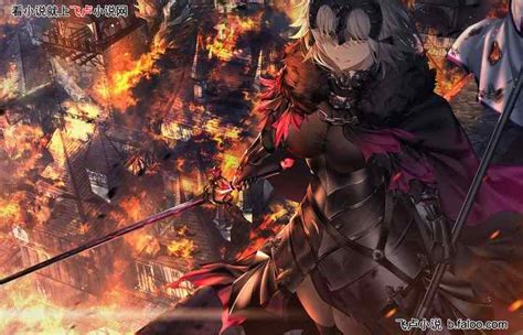 综漫：我，十六夜，降临恶魔校园 第22章：臣服的盖亚阿赖耶 免费小说阅读 飞卢小说网