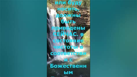 УКАЗ ПРИВЕСТИ В БОЖЕСТВЕННЫЙ ПОРЯДОК ВСЕ СВЯЩЕННЫЕ КОДЫ КОТОРЫЕ МЫ НОСИМ Youtube