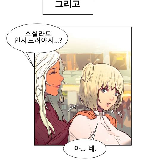 ※나만알고싶은웹툰 가정부 길들이기 전편무료라구 ※