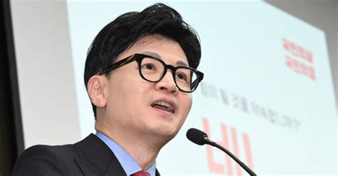 한동훈의 개혁안 5탄···출판기념회서 정치자금 받는 관행 뿌리뽑겠다